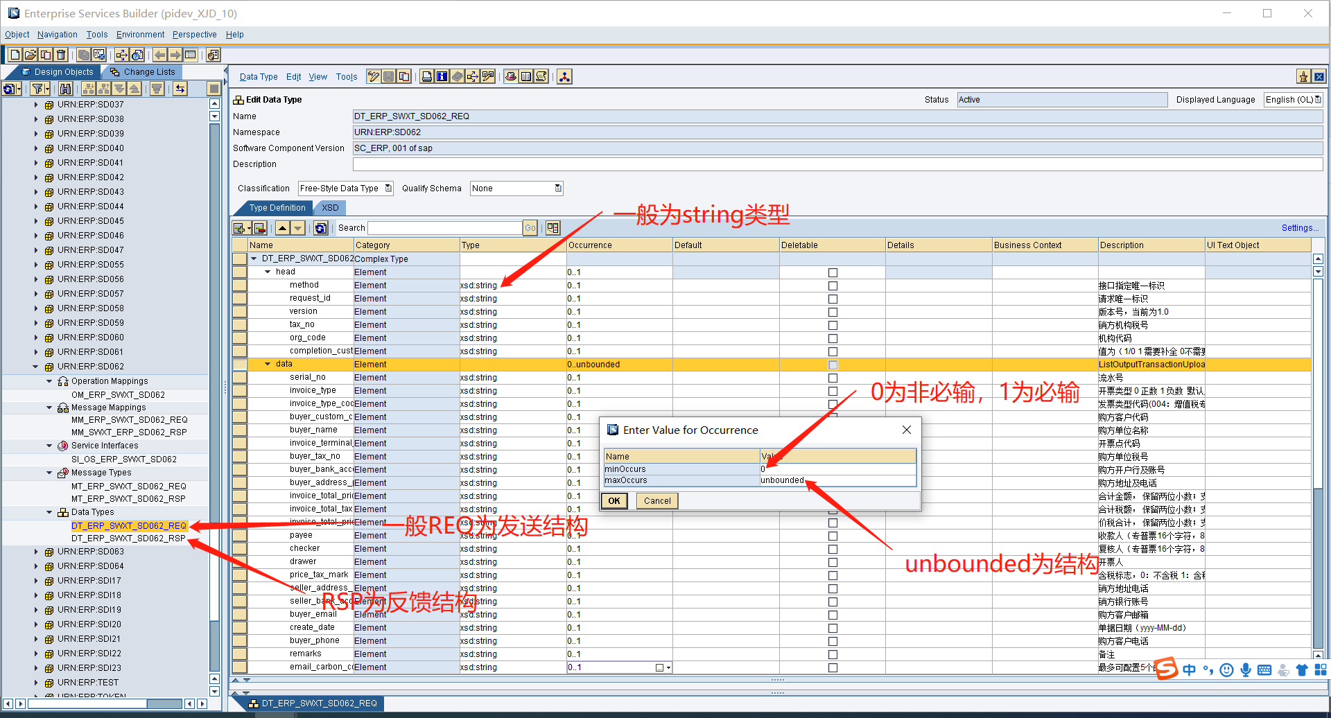 PI接口配置（SPROXY）-CSDN博客