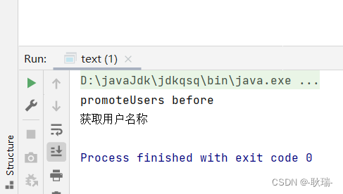 java Spring AspectJ xml配置文件实现aop操作_实现aop的配置文件-CSDN博客