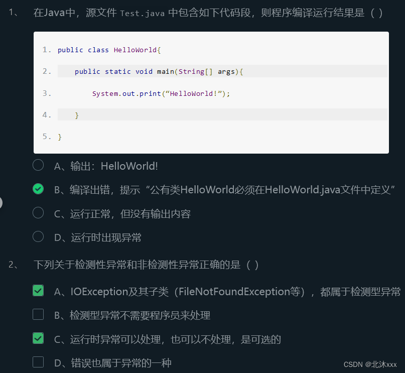 头歌(educoder)第 7 章 Java面向对象之异常类与文件类java面向对象 文件类第1关创建文件 Csdn博客