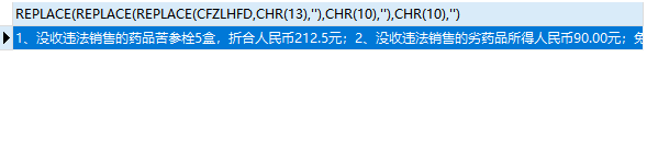 解决数据库数据粘贴到excel中换行、换列问题_数据库导出数据放到excl 换列-CSDN博客
