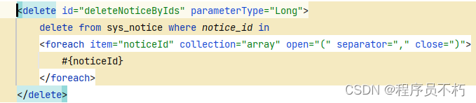 sql foreach-CSDN博客
