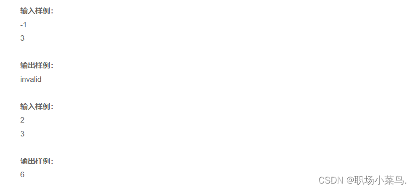 Python-计算C(1,n)+C(2,n)+...+C(m,n)的值。其中，m和n是两个正整数，且m小于或等于n，C(i,n)=n!/i!/(n-i)!（这里的!表示阶乘，i在1~m上依次 ...