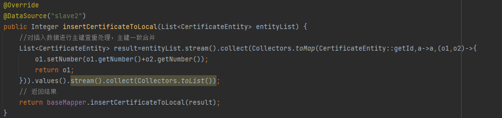 使用Java新特性，处理list中ID相同的对象合并，并将某一个值相加问题_java8 新特性 在list对象中根据id相同的对象合并-CSDN博客