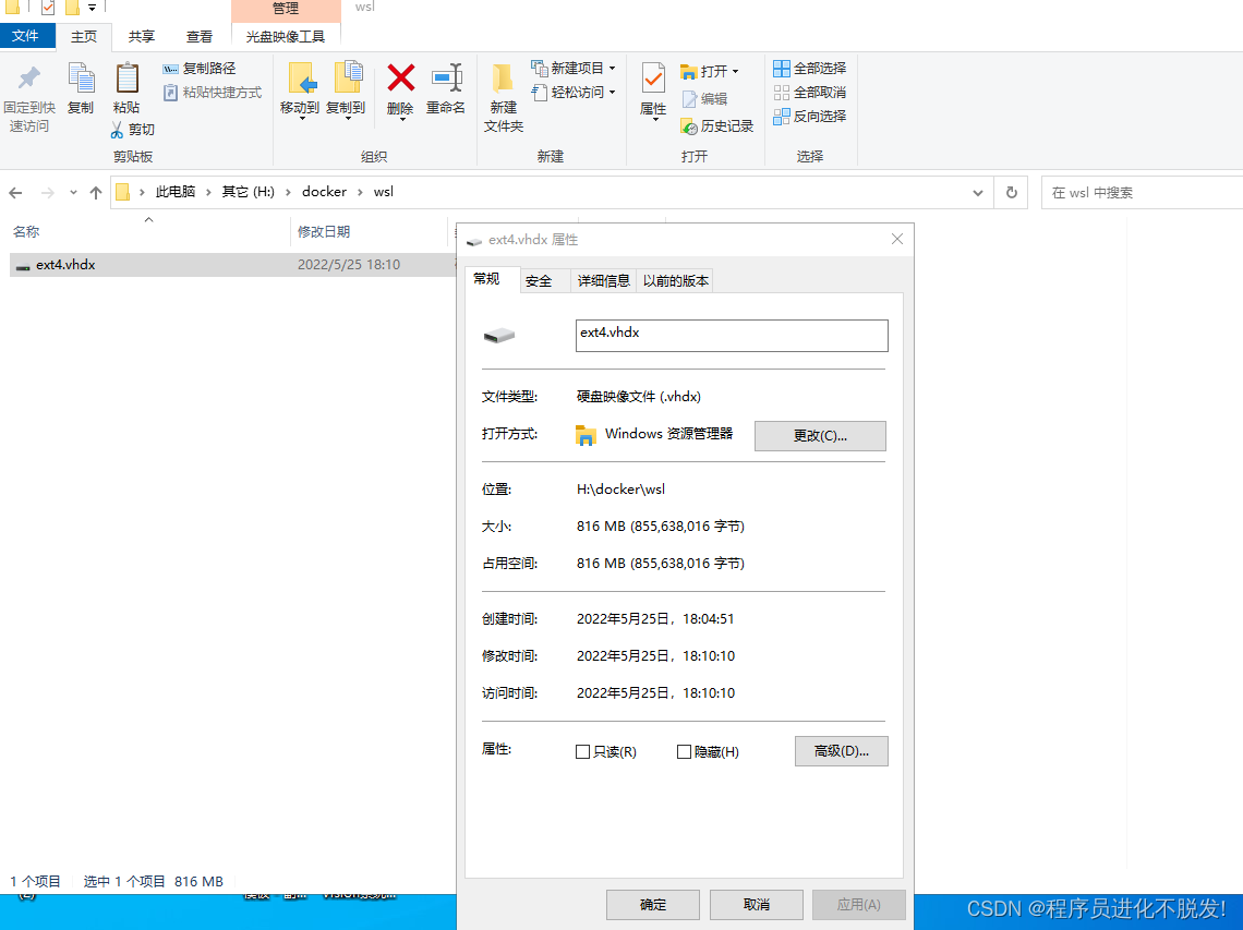 windows 安装docker（入门一） 并试用emqtt_emqtt-bench docker-CSDN博客