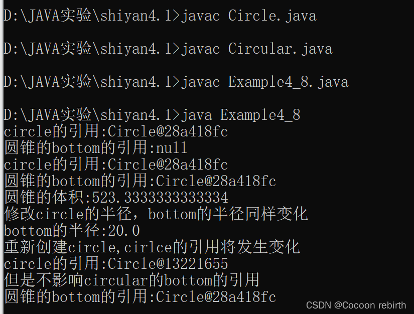 Java实验四 类与对象（二）_java赵庄,马家河子的村庄-CSDN博客