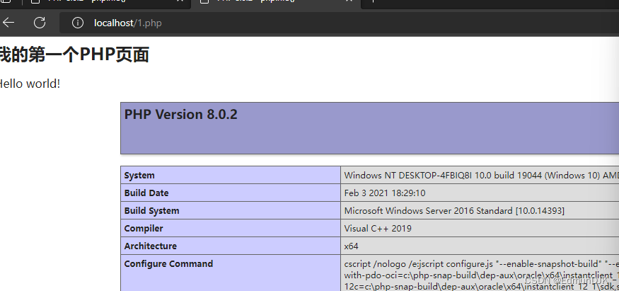 DAY5：利用 phpstudy 搭建网站并配置网站（html插入图片 ）_phpstudy网站首页设置-CSDN博客