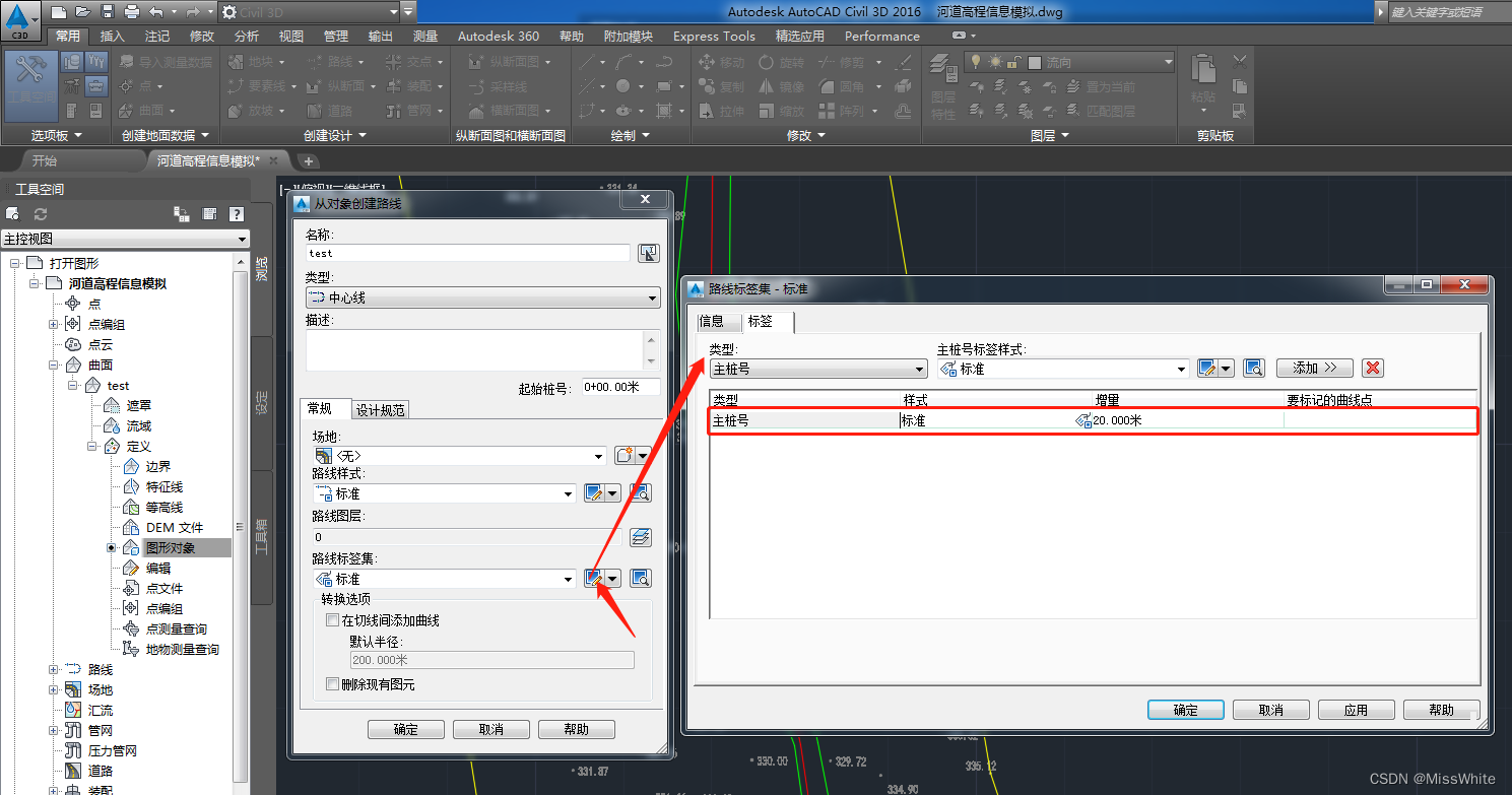 如何将河道水系CAD数据导入HEC-RAS中？详细教程！_geohecras-CSDN博客