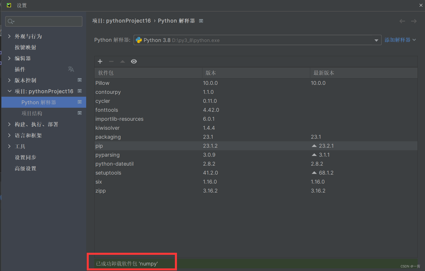 安装PyCharm2023及配置Python3.8环境-CSDN博客