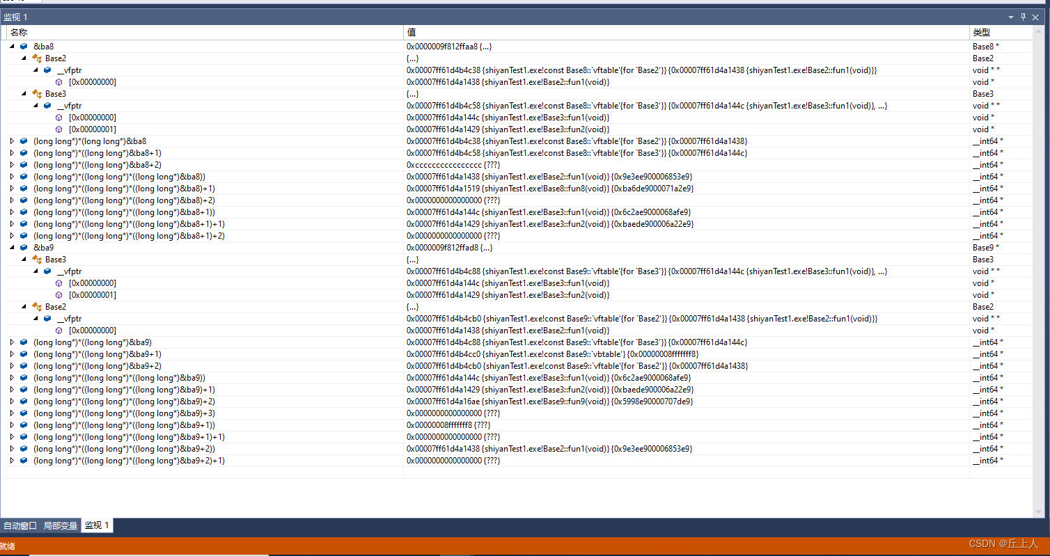 C++ vs2015下的虚函数表 vtable_c++如何使用命令查看vtable-CSDN博客