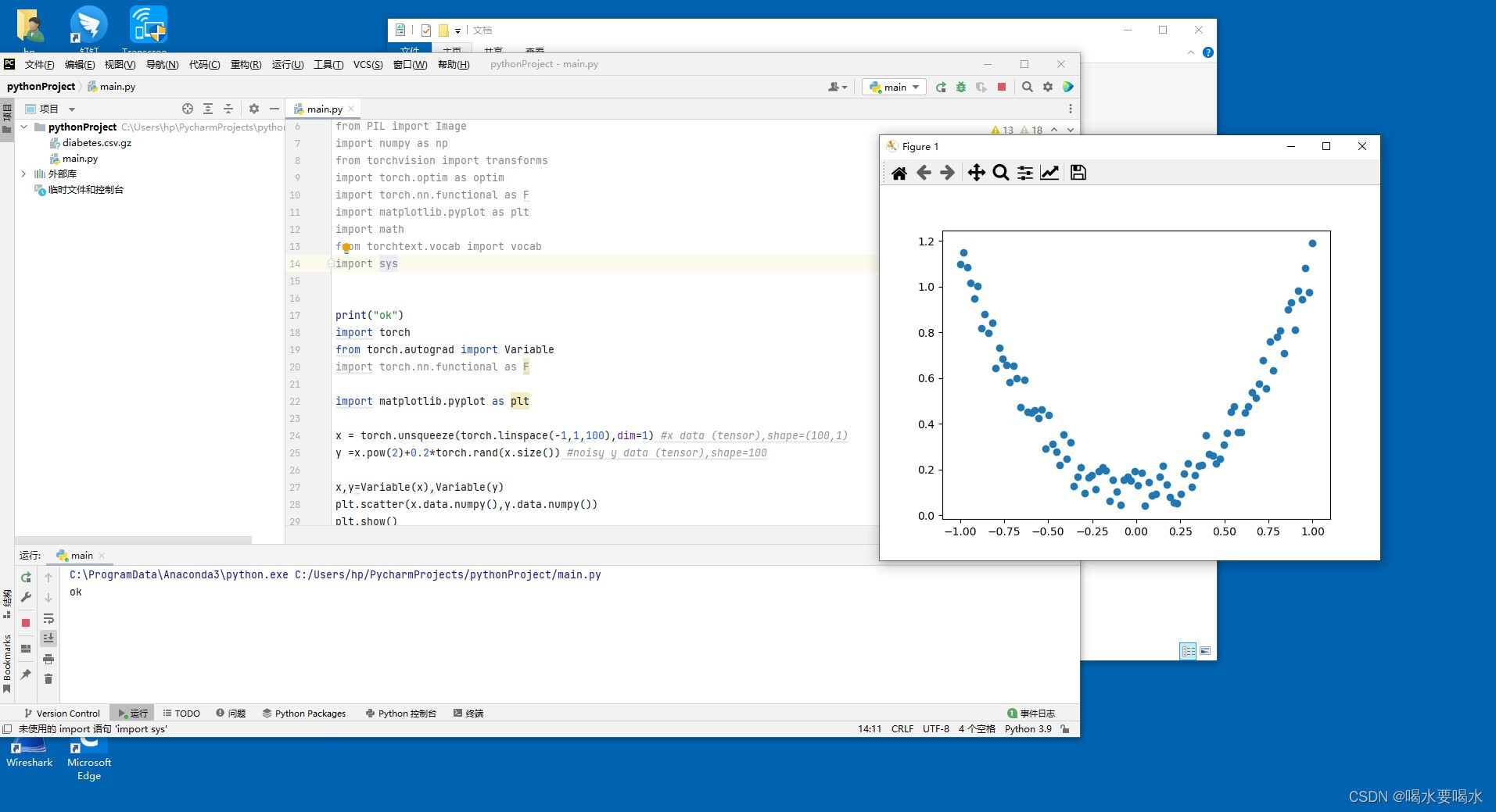 人工智能第二次作业_consider the graph with 8 nodes a1, a2, a3, a4, h,-CSDN博客