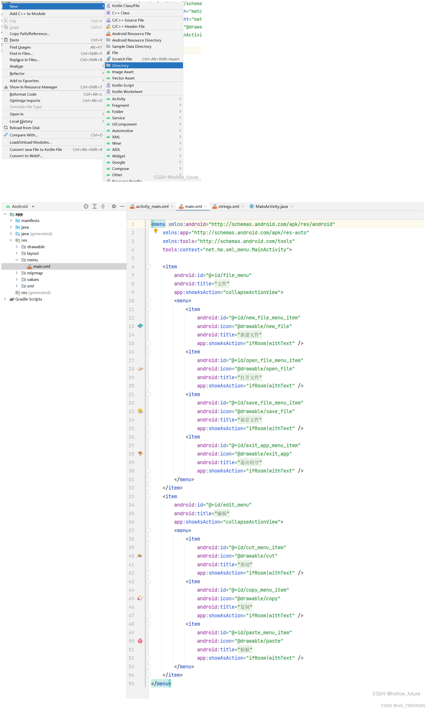 【无标题】_activity main.xml代码在哪写-CSDN博客