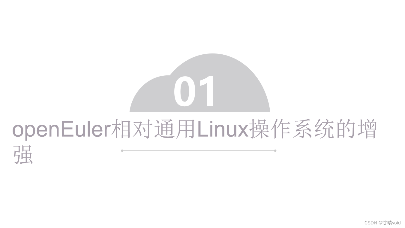 HNU-操作系统-讨论课5-CSDN博客