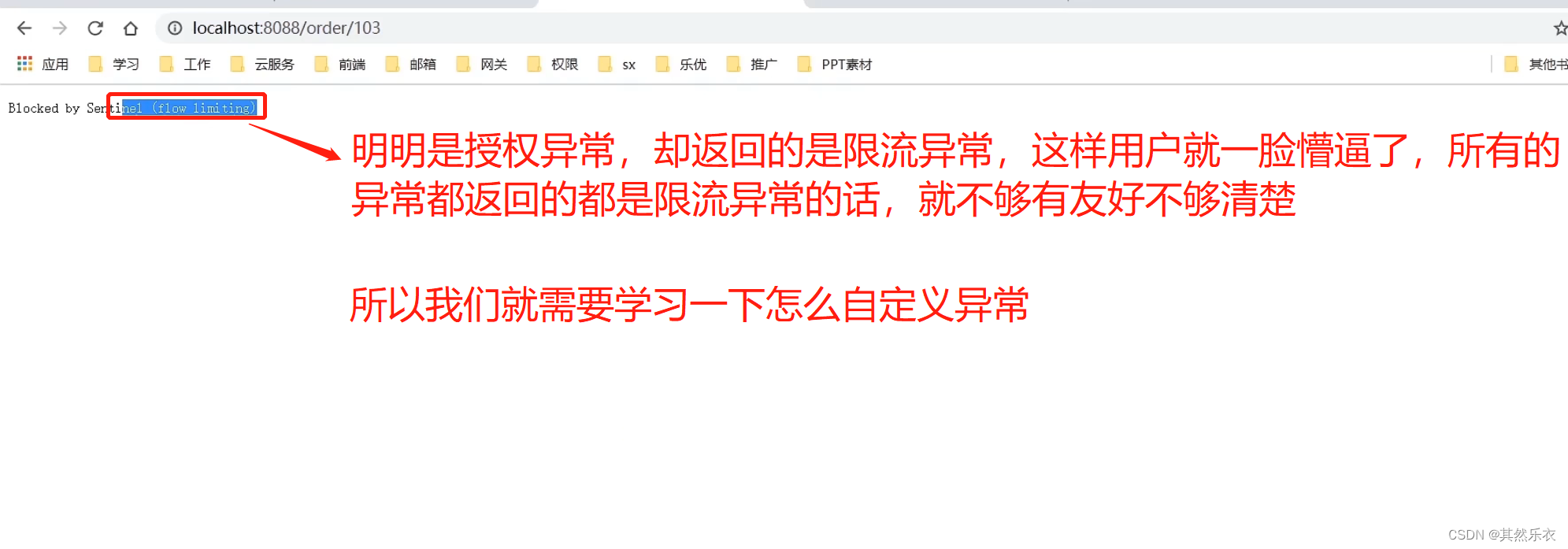 授权规则及规则持久化_requestoriginparser-CSDN博客