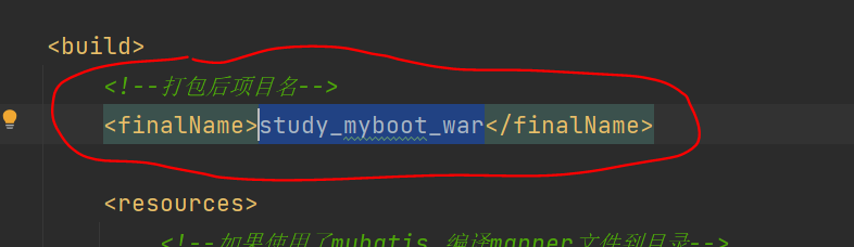 Springboot打成war部署到tomcat服务器时访问时报500错误 Springboot项目war包 Tomcat编译报错 又是面向java这个对象的一天的博客 Csdn博客