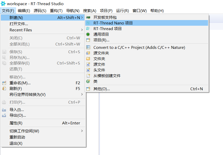 RT-Thread Nano移植使用整理_realthread-CSDN博客