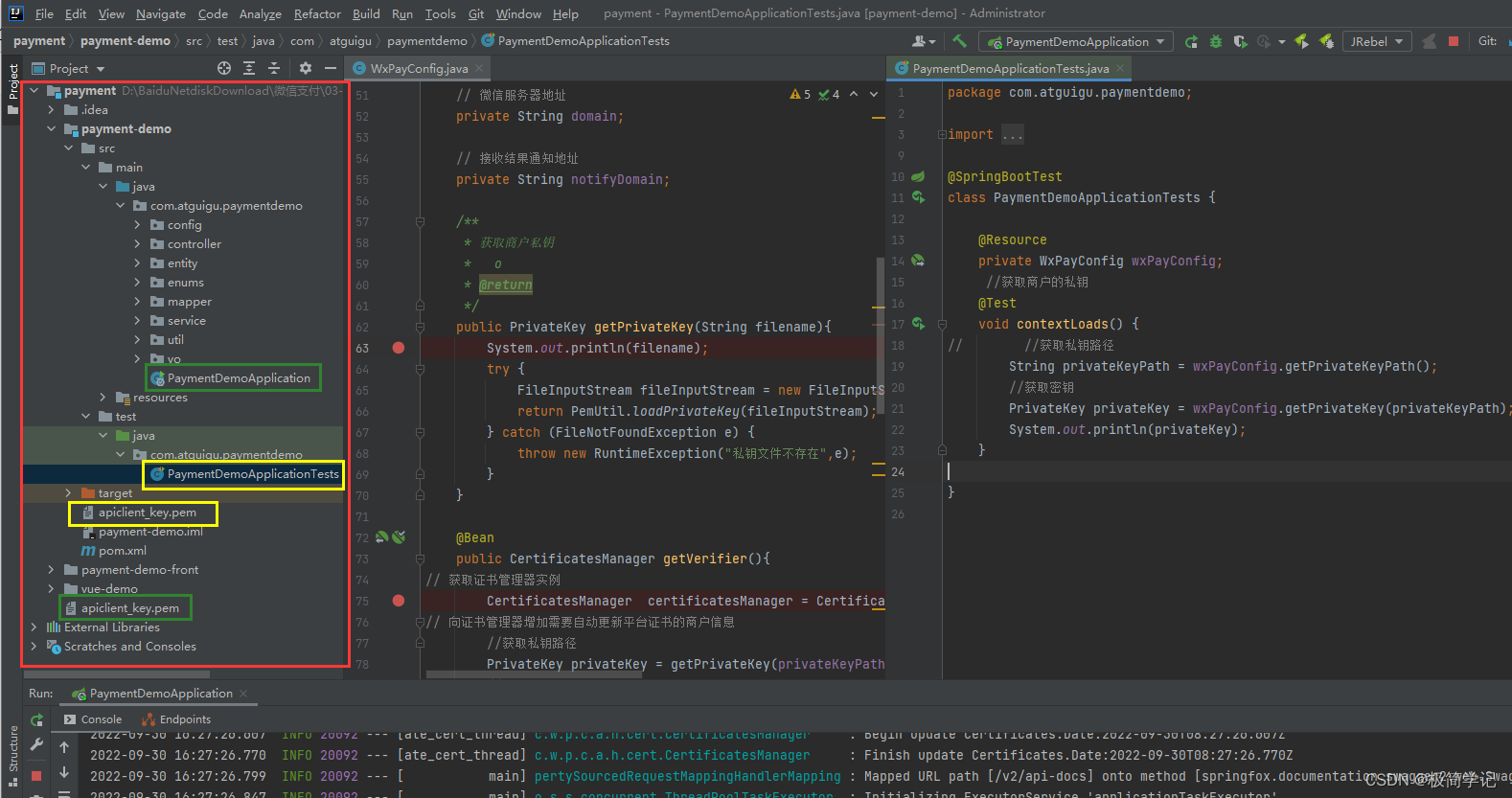 尚硅谷微信支付商户私钥文件不存在 但已经放在项目根目录-CSDN博客