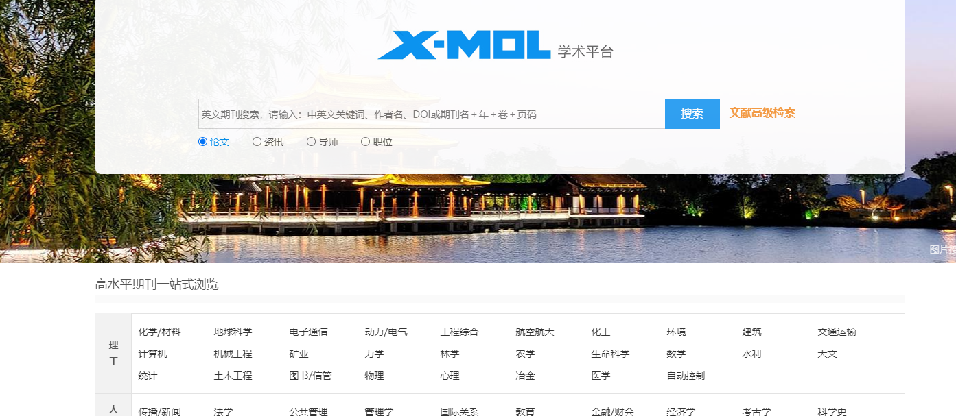 导师以为你会的，却无人教你的科研网站和软件（科研狗必备神器）_research rabbit explore paper-CSDN博客