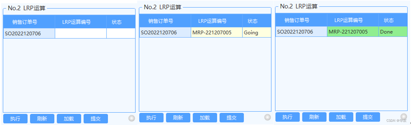 U9 自动计划工具操作说明_修改产品的功能 u9c-CSDN博客