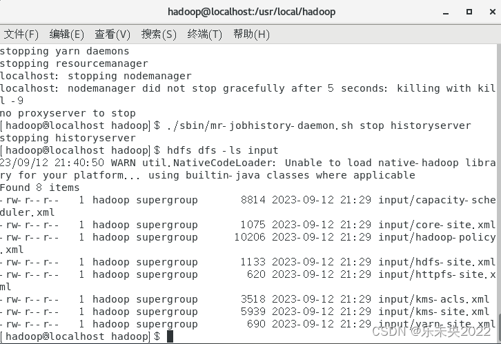 Hadoop全分布式详细安装教程-centos7，三节点_林子雨centos hadoop安装教程-CSDN博客