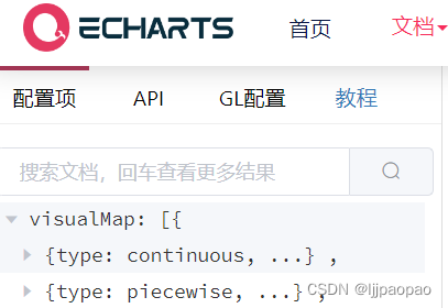 Echarts柱状图实现颜色、背景色区间分段_echarts柱状图分段-CSDN博客