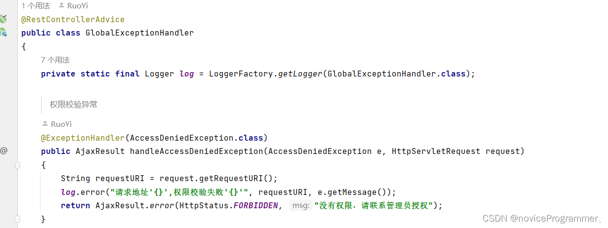 若依上参数验证抛出异常示例_error c.r.f.w.e.globalexceptionhandler - [handleru-CSDN博客