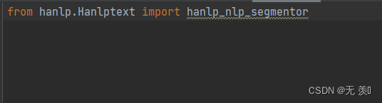 已解决ModuleNotFoundError: No module named ‘hanlp.Hanlptext‘_modulenotfounderror: no module named ...