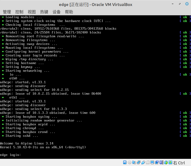apline linux 安装（virtual box篇）——玩转alpine linux_x64 alpine-CSDN博客