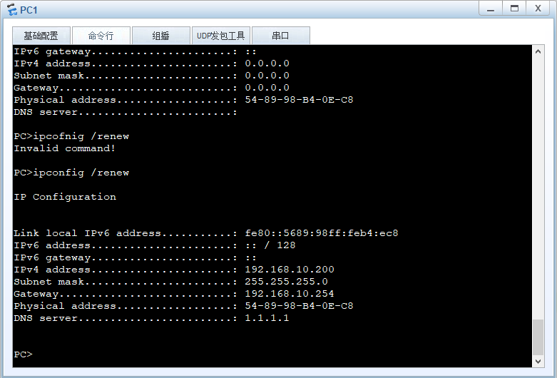 ENSP实验配置 DHCP relay(中继）_ensp中怎么使用dhcp relay-CSDN博客