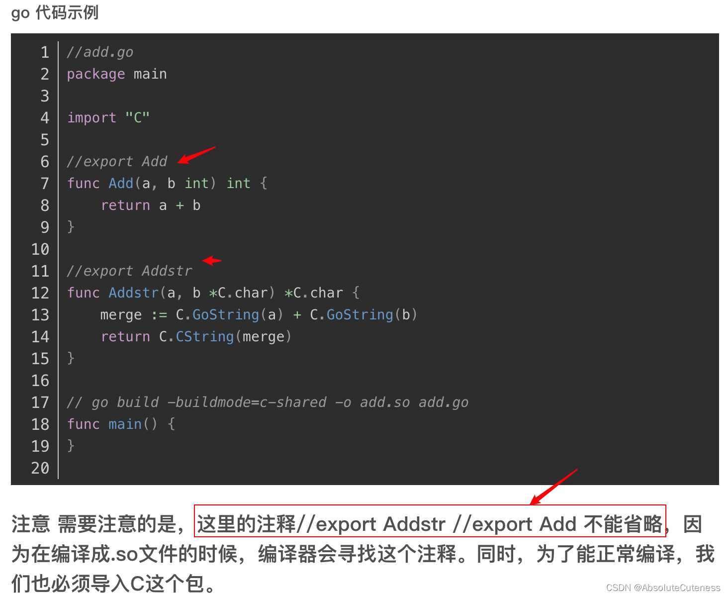使用python调用go的编译生成动态链接库 Csdn博客 1037
