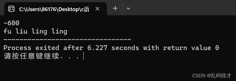 L1-007：念数字_c语言中念数字怎么写-CSDN博客