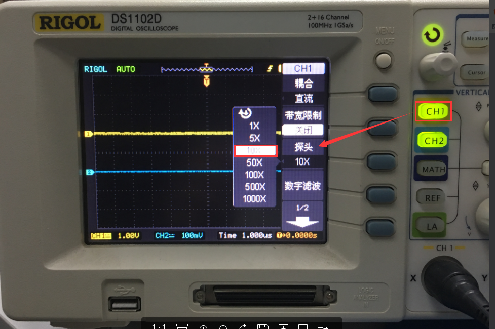 RIGOL DS1102D示波器说明及纹波、上电脉冲、时序测试_rigol示波器使用教程-CSDN博客