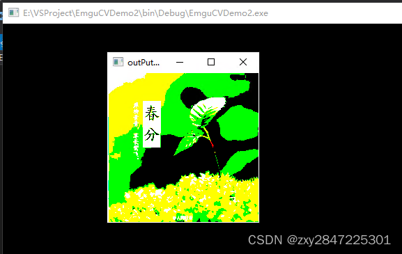 Emgu CV4图像处理之对比度亮度调整与通道分离9(C#)_c#emgucv对比度-CSDN博客