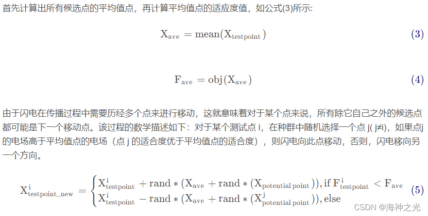 【路径规划】基于matlab闪电连接过程算法栅格地图机器人路径规划【含matlab源码 2826期】matlab栅格用线连接 Csdn博客