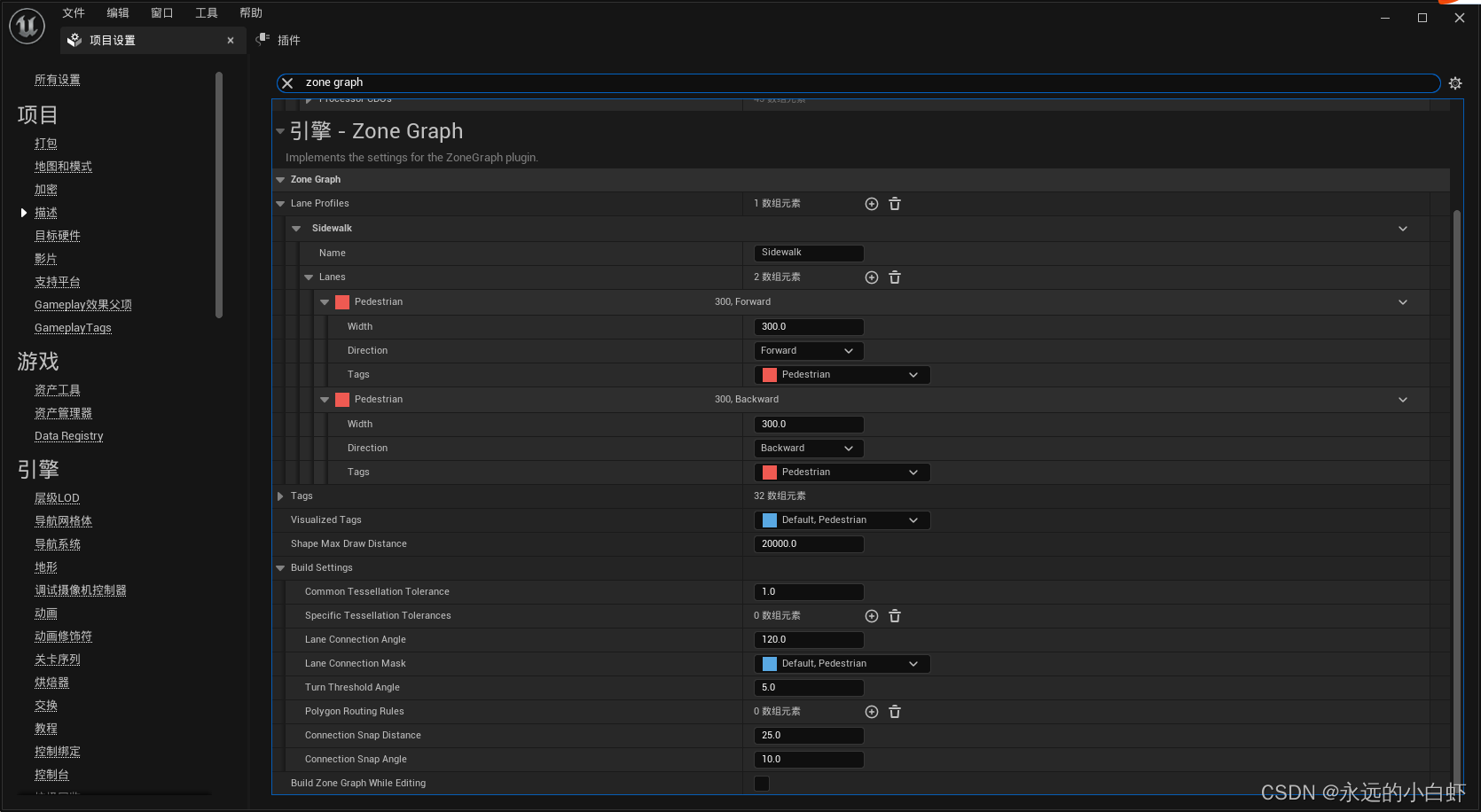 【UE5 Mass AI 基础教程一】代理生成_mass ai c++-CSDN博客
