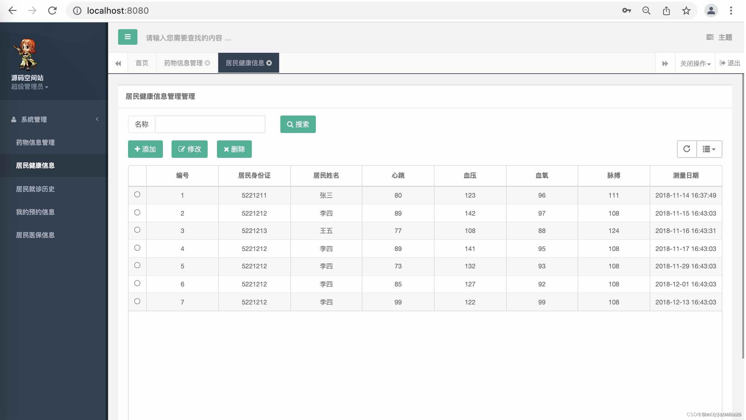 基于javaweb+SpringBoot的社区养老医疗综合服务系统(java+SpringBoot+bootstrap+HTML+mysql)_基于bootstrap的医疗健康网站设计与实现 ...