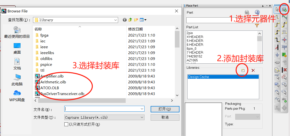 orcad capture学习笔记---2.原理图绘制_capture怎么画原理图-CSDN博客