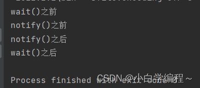 Java多线程之wait和notify的使用_wait和notify什么时候可以用-CSDN博客