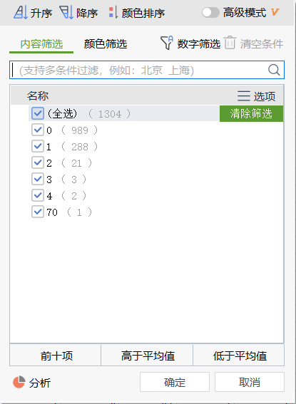 This class error ValueError: Endog Must Be in the unit interval using ...