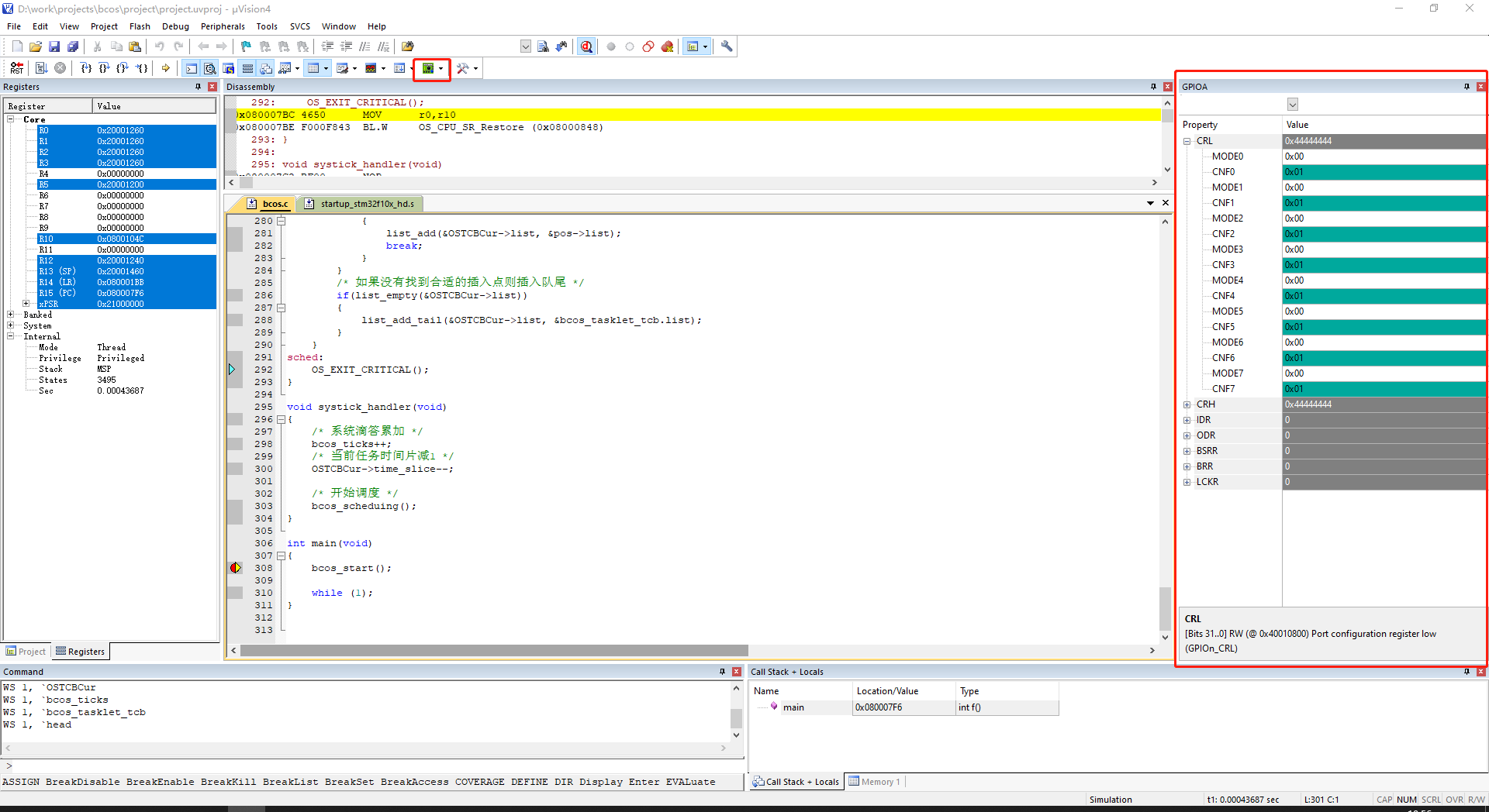 keil使用详解--魔法棒_keil魔术棒-CSDN博客