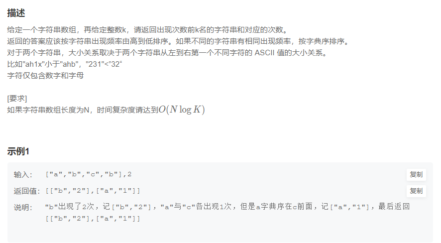 Nc97 String Occurred Topk Problem Programmer Sought