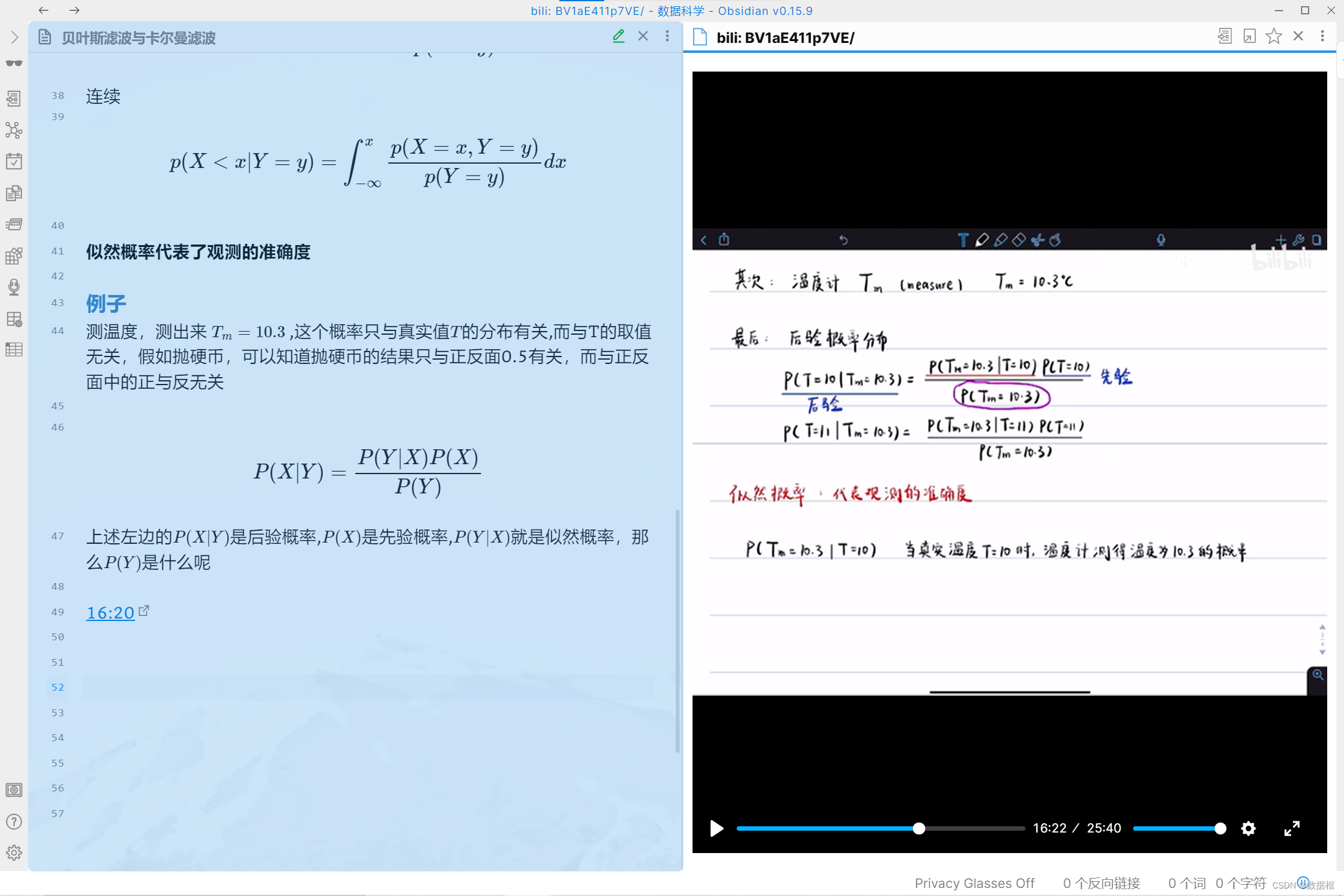 Obsidian media extended以及bilibili插件链接总是打开外部网页以及退回编辑视图会弹出另外一个相同文件-CSDN博客