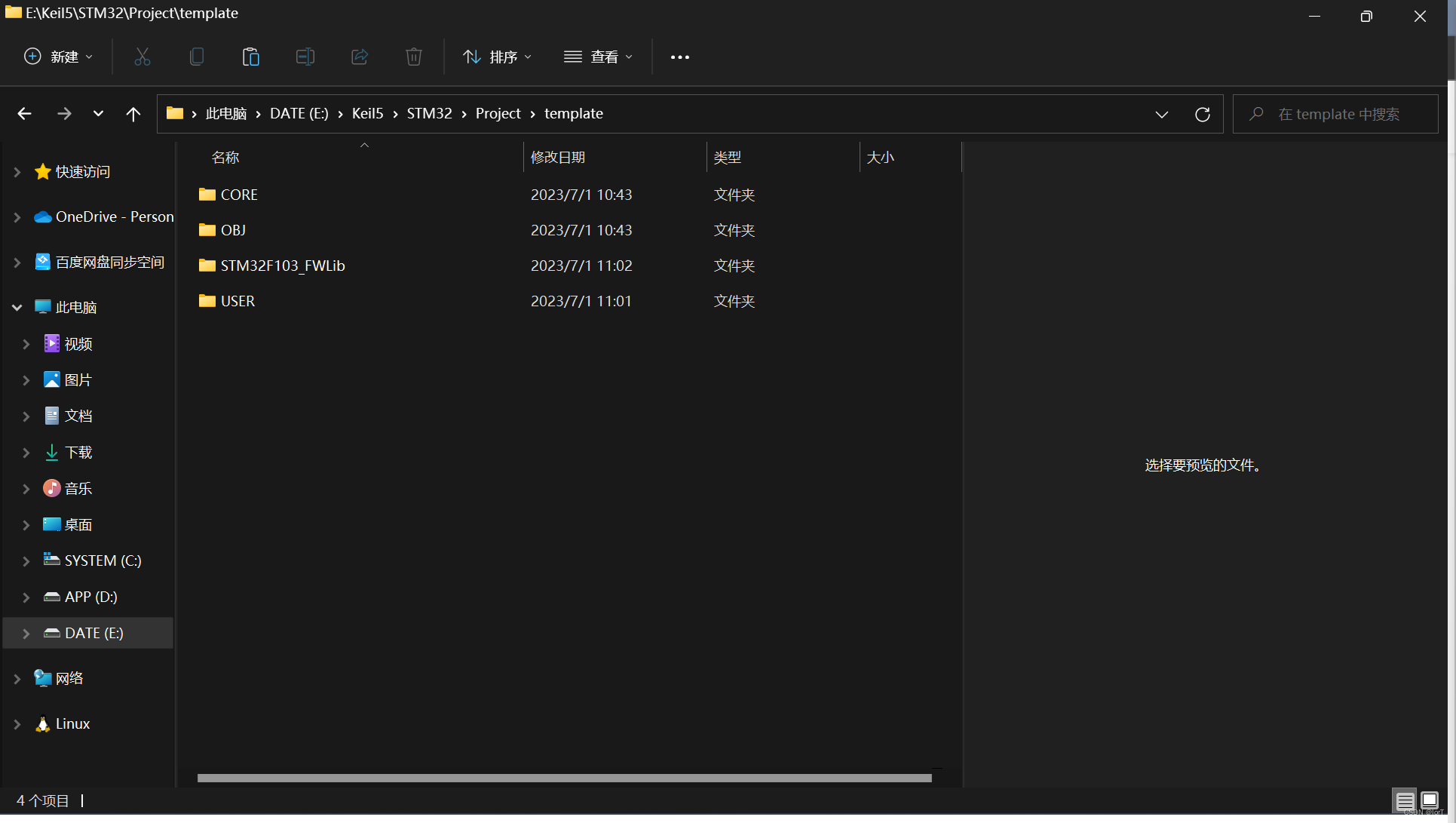 Stm32单片机项目模板（基于keil5，以stm32f10x为例）stm32f10xfwlib Csdn博客 