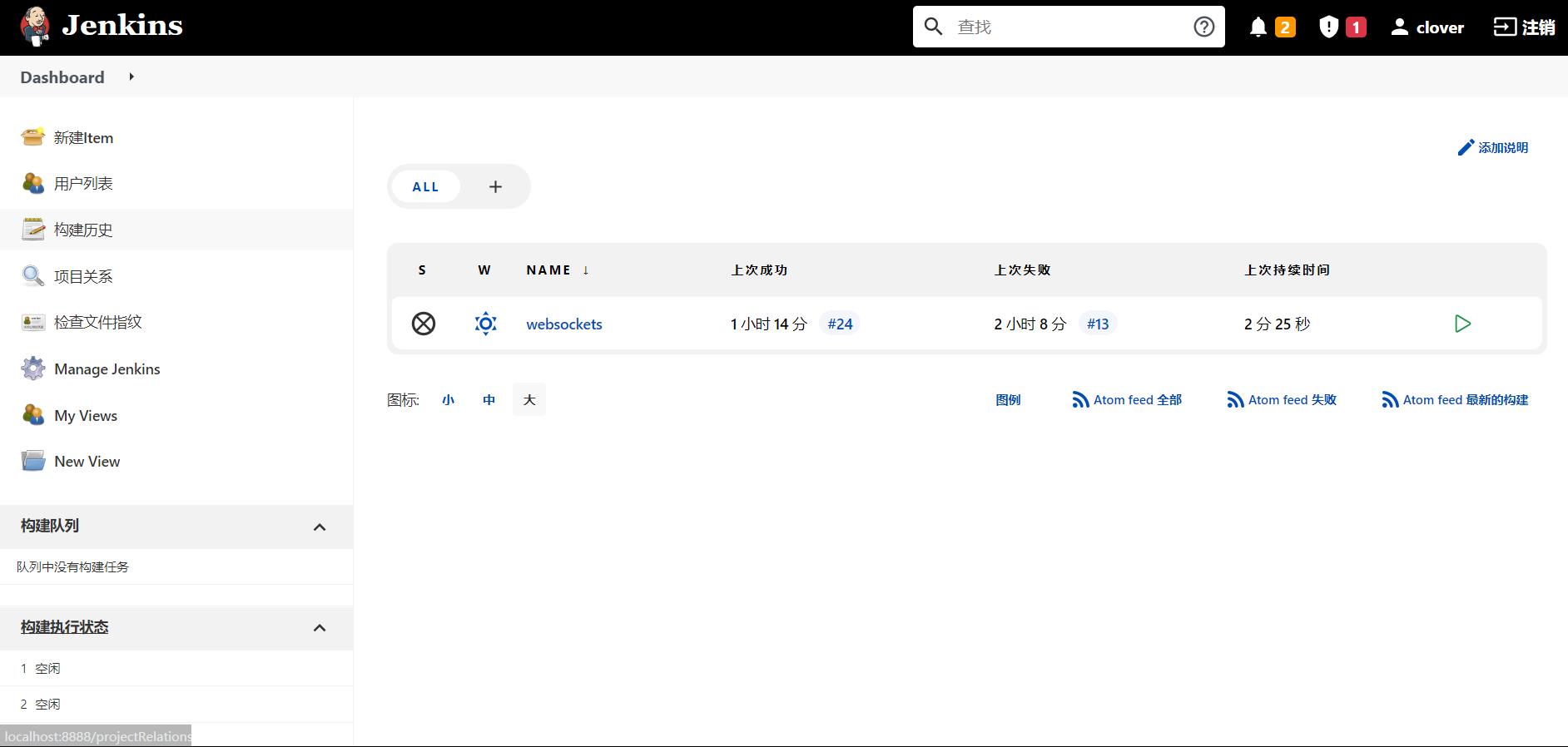 Jenkins快速上手_jenkins 的 use websocket-CSDN博客