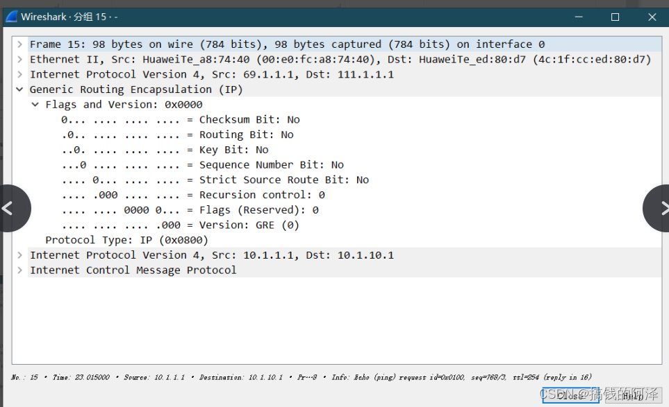 ENSP防火墙IP级综合性简单实验配置_ensp配置easyip-CSDN博客