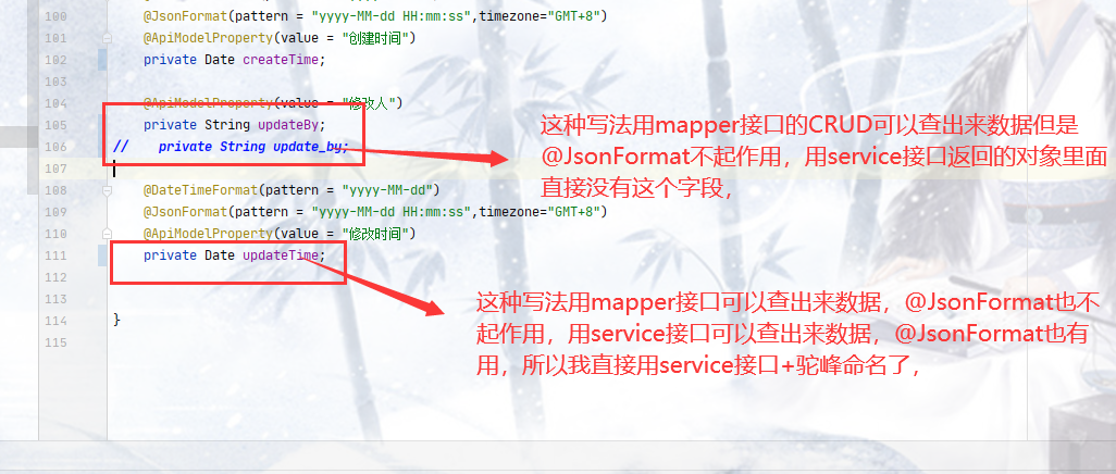 Springboot使用@JsonFormat注解不起作用--已解决_spring boot 2.1.4 @jsonformat 不起作用-CSDN博客