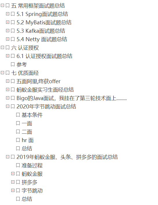 阿里P6、P7、P8、级别需要多少年的工作经验，还是因能力而定？_阿里p7一般带几个人-CSDN博客