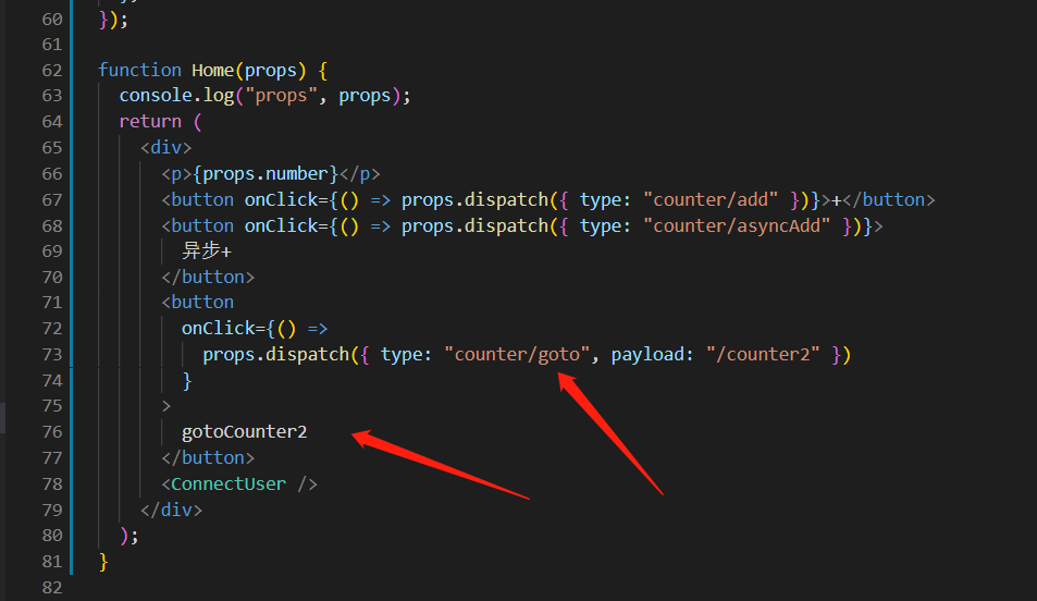 react dva实现_coderlin_的博客-CSDN博客_react-dva
