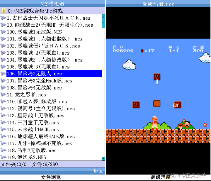 【正点原子stm32连载】第六十六章 综合测试实验摘自【正点原子】stm32f103 战舰开发指南v12正点原子战舰v3和v4区别 Csdn博客