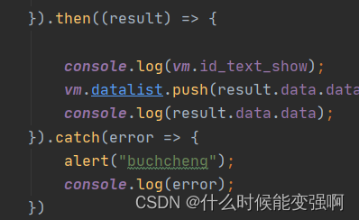 对Springboot项目进行创建，并使用axios(Ajax的封装)与后端进行数据交互_spring boot 使用axios-CSDN博客