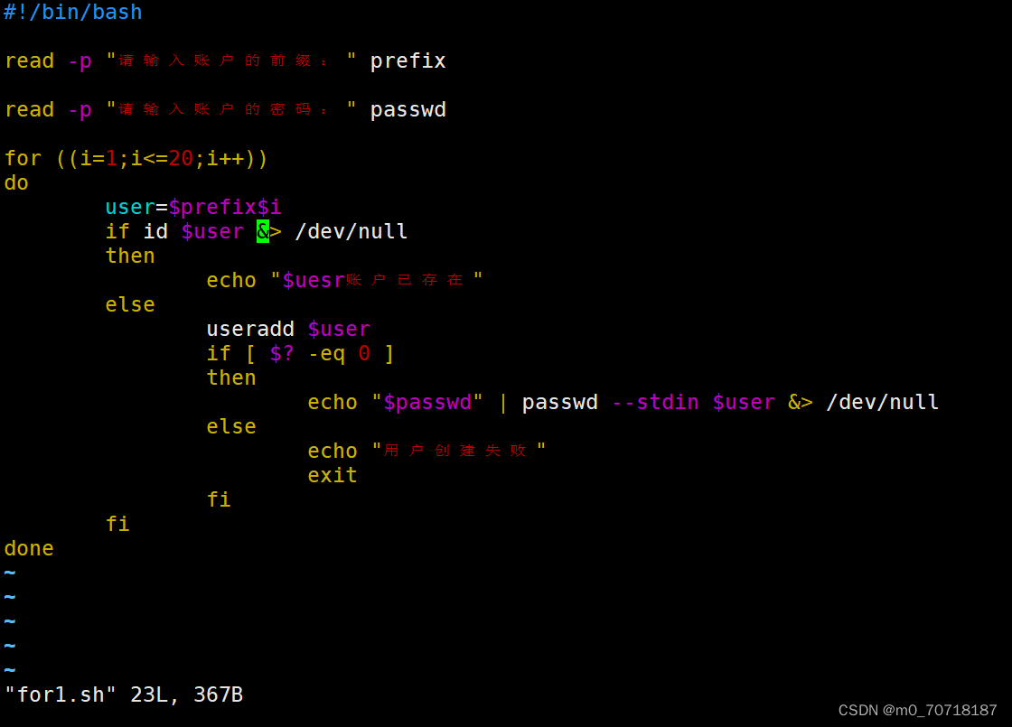 shell第二次作业-CSDN博客